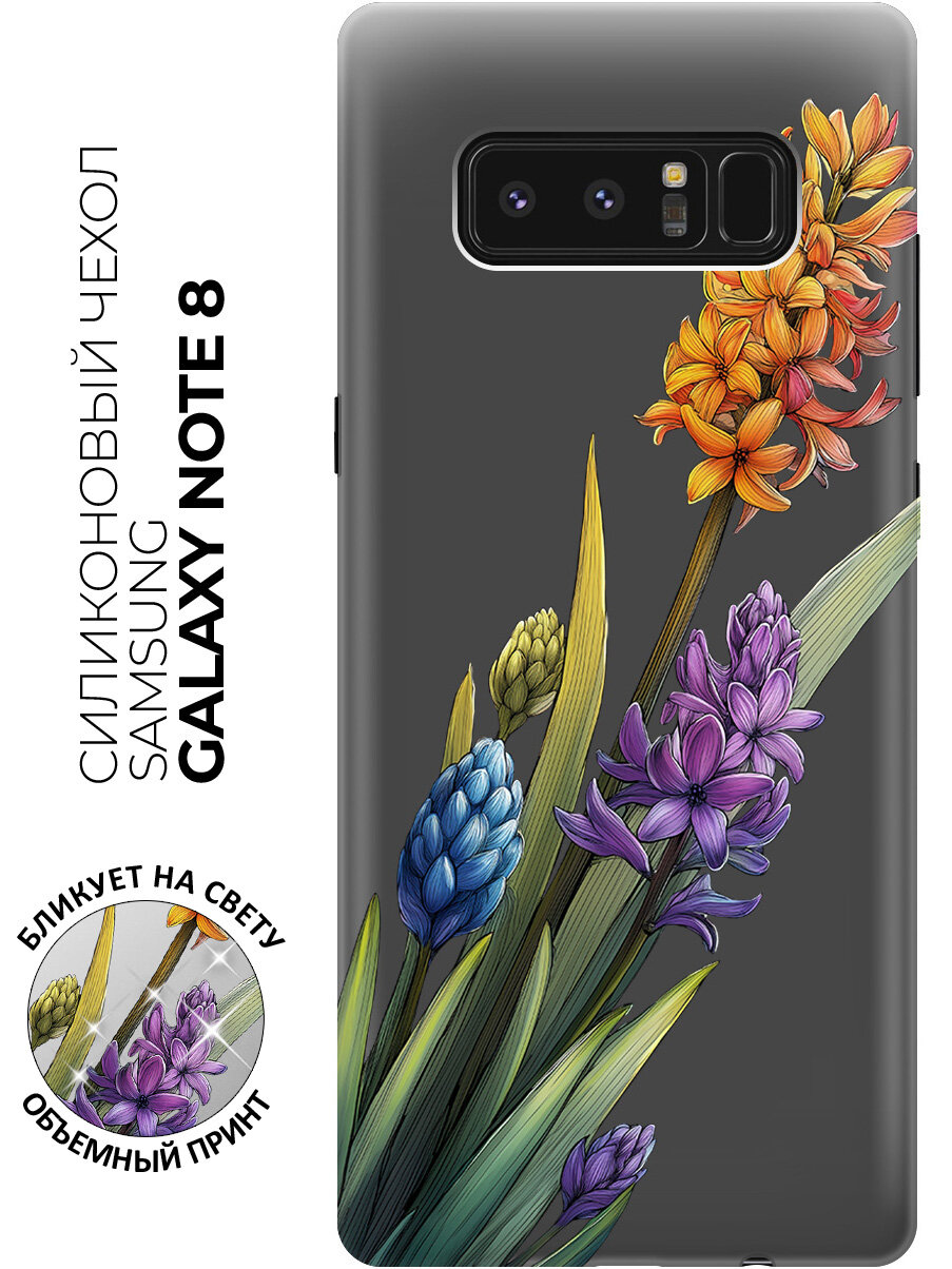 Силиконовый чехол на Samsung Galaxy Note 8 с принтом "Весенний калейдоскоп"