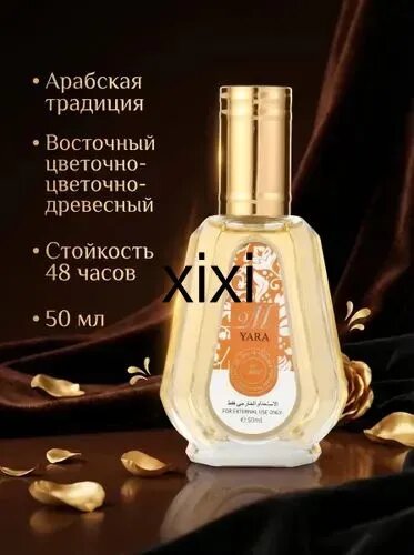 Духи духи1212 50.01 мл