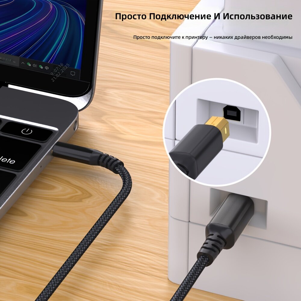 Кабель USB 2.0 Type-B – USB-C для принтера, 2 м, серый — фото 1