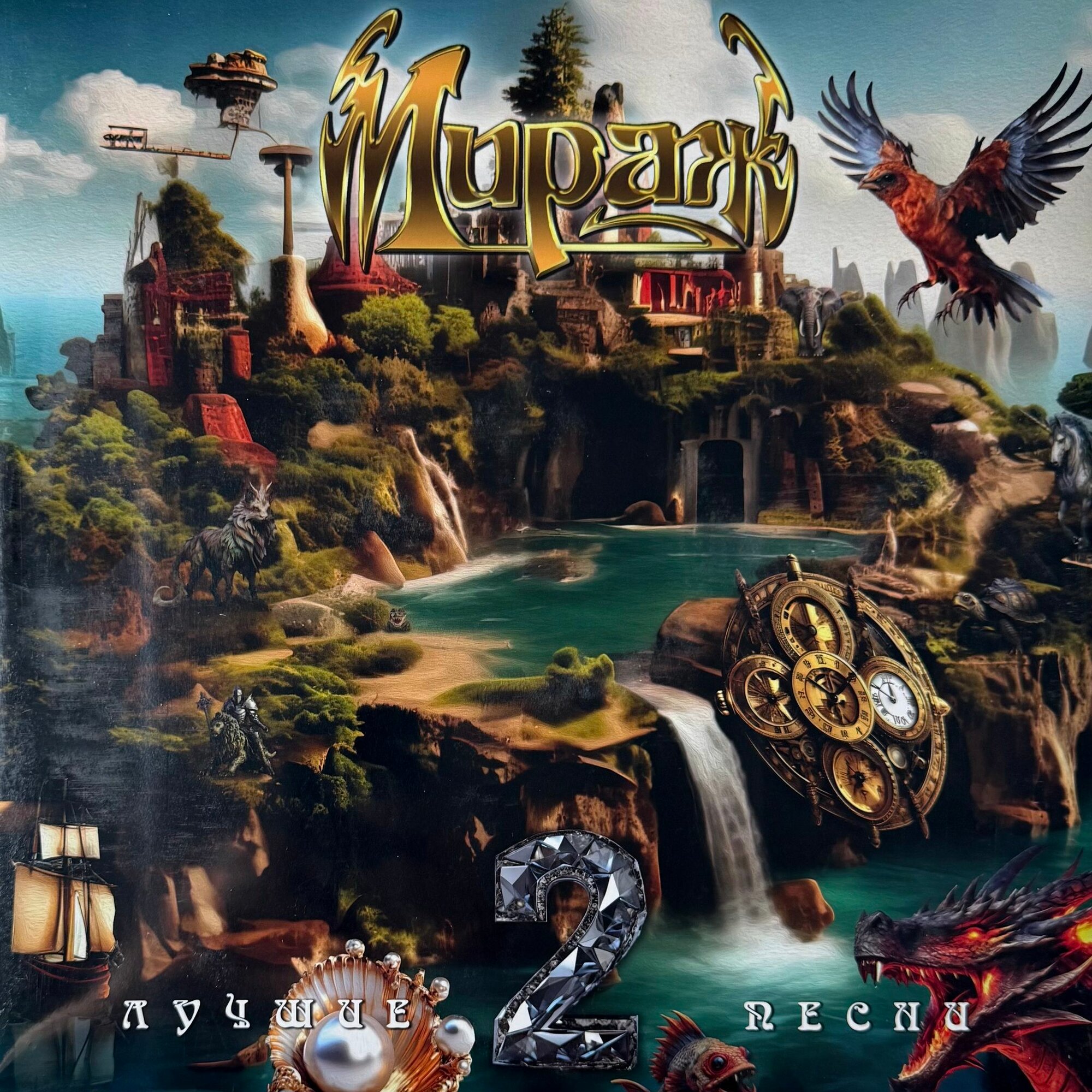 Виниловая пластинка Мираж Лучшие песни 2 LP