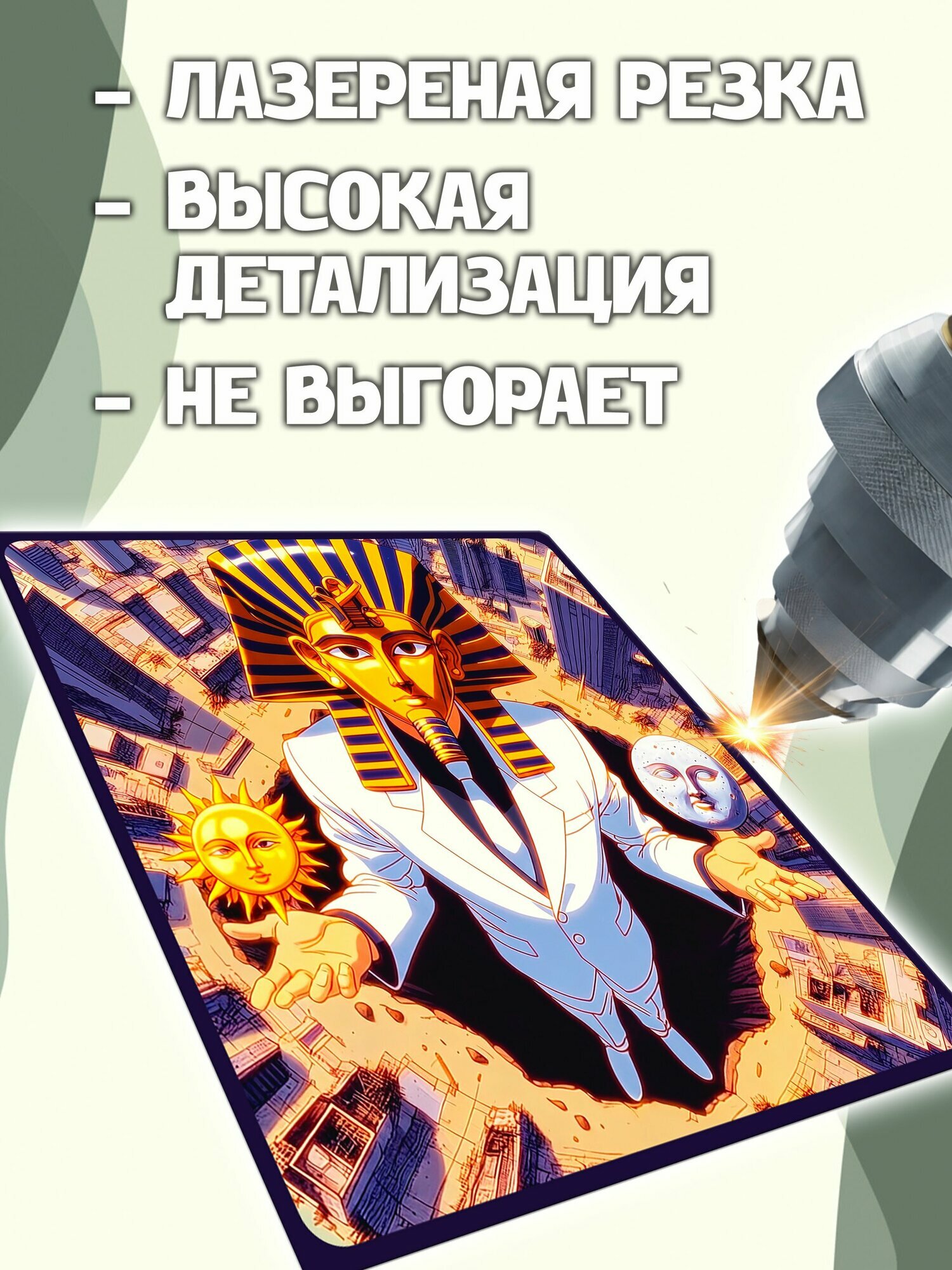 Шеврон Бог Ра и Хонсу — фото 1