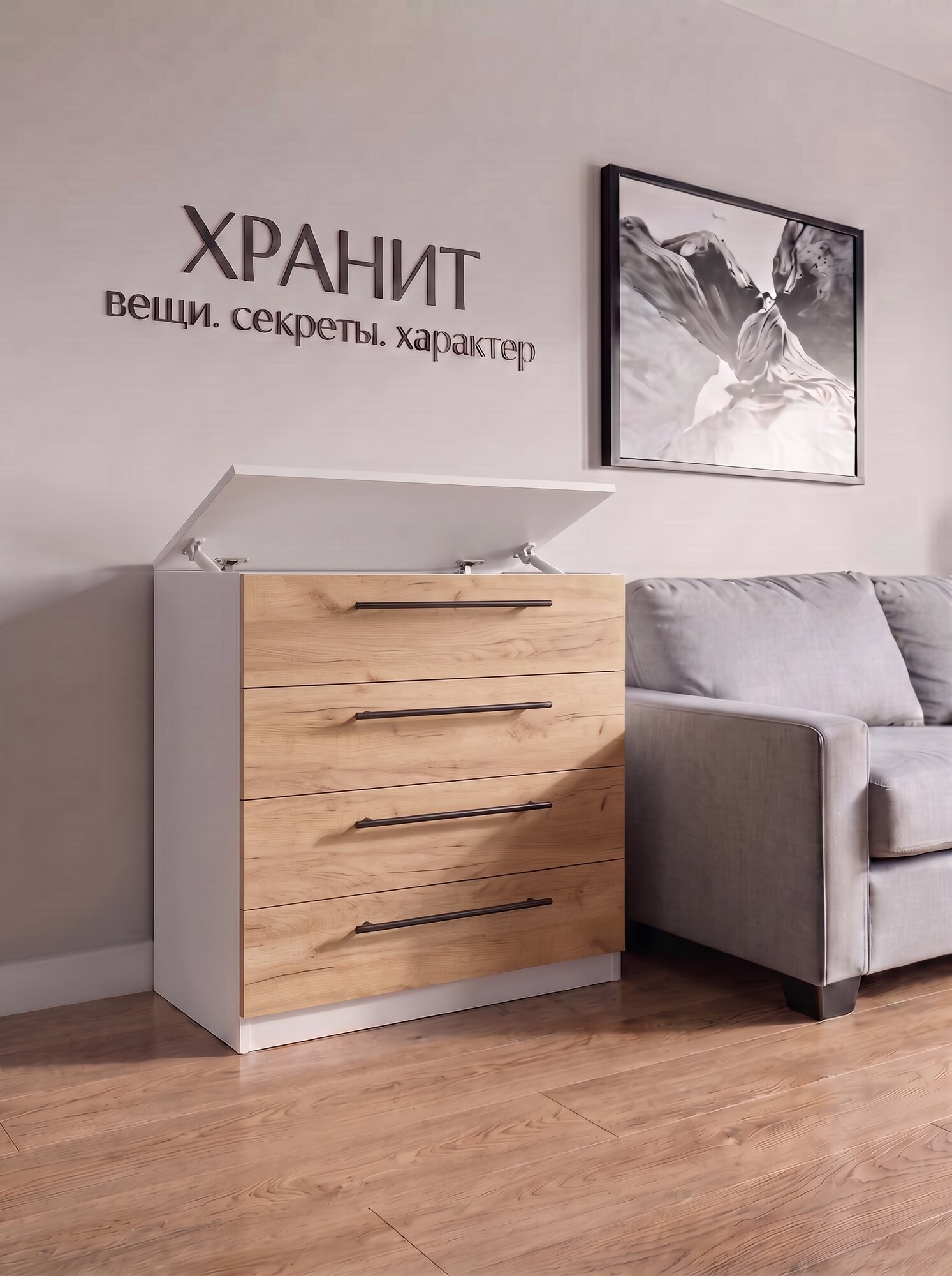 Комод деревянный узкий для вещей с ящиками Белый/Дуб Крафт Золотой 74х75.6х35.2см