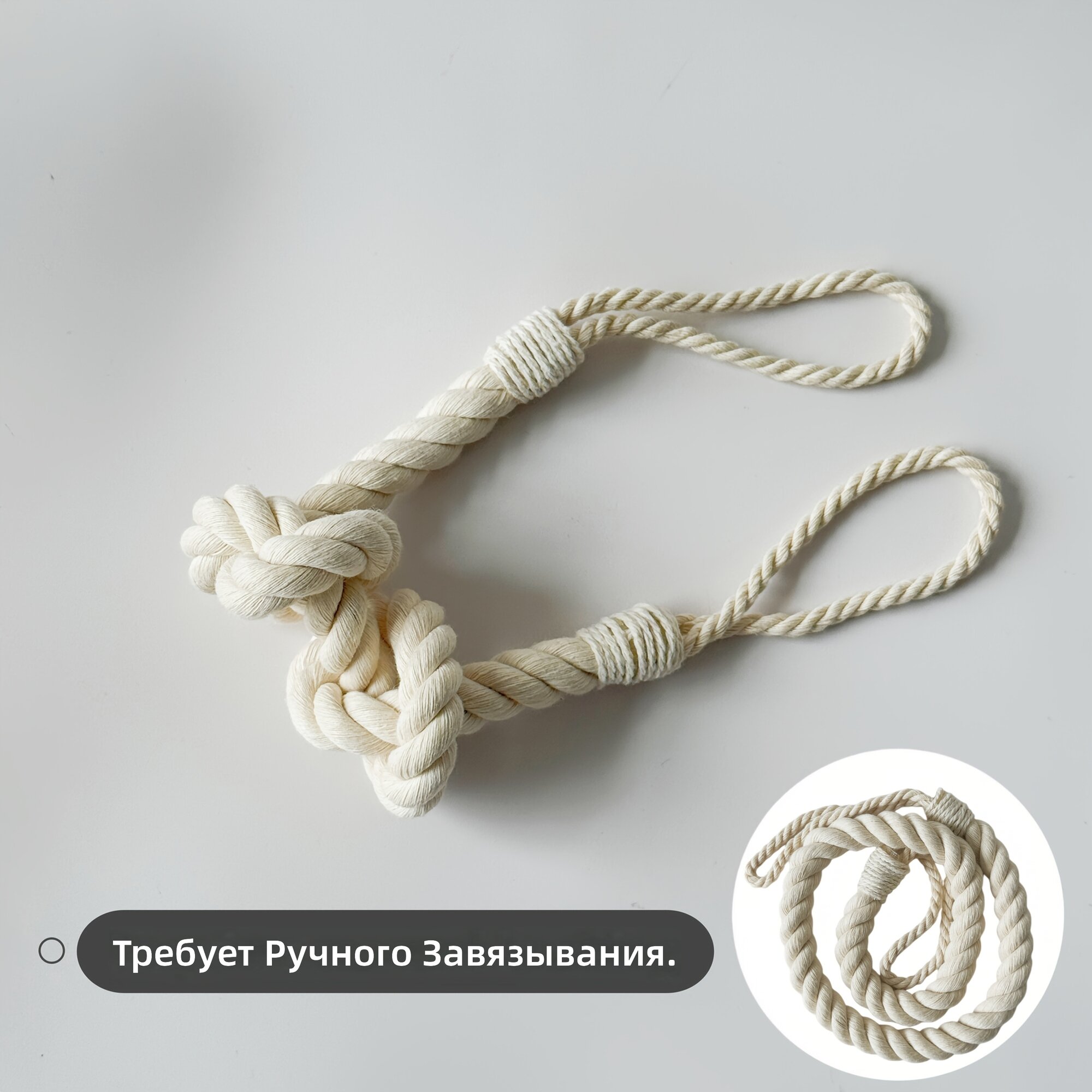 Винтажный дверной стопор из веревки, тяжелый тканевый клин для защиты пола и стен, элегантный дверной ограничитель для дома/офиса, установка без инструментов, стильный декоративный фиксатор, прочная конструкция, белый, 1 шт.