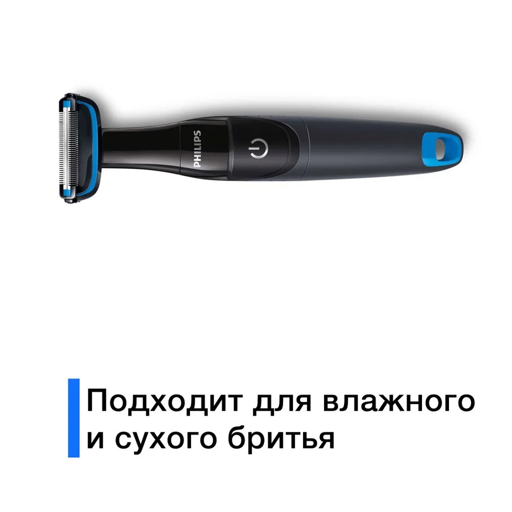 Philips Электробритва Philips BG1024, черный — фото 1