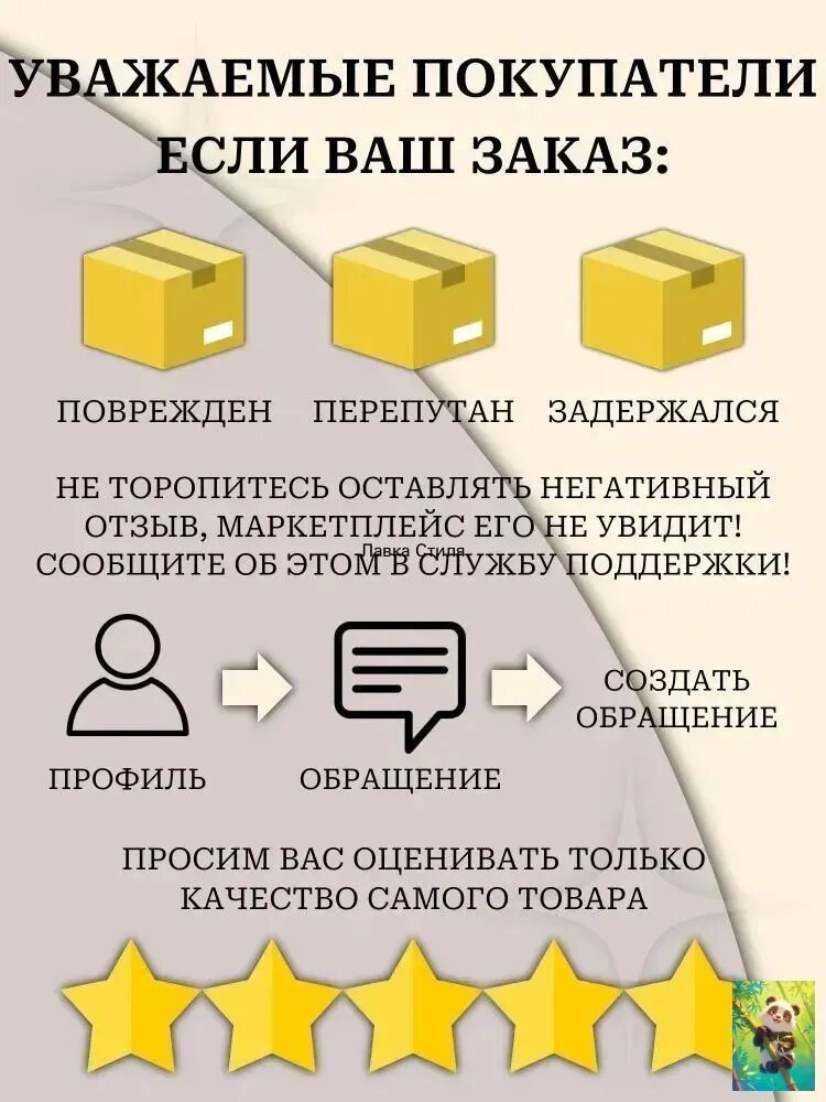 Укрывной материал EVA — фото 1