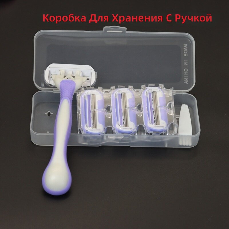 Безопасная бритва для женщин и мужчин, 3-слойное лезвие, Т-образная, сменная головка, для удаления волос, 5 штук