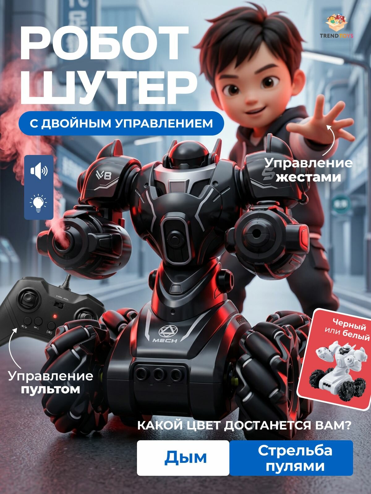 Машинка-робот-трансформер на пульте управления для дрифта, радиоуправляемая машина 2 в 1 со светом и звуком, трюковый автомобиль с вращением на 360, игрушка для мальчиков, подарок ребенку от 3 лет