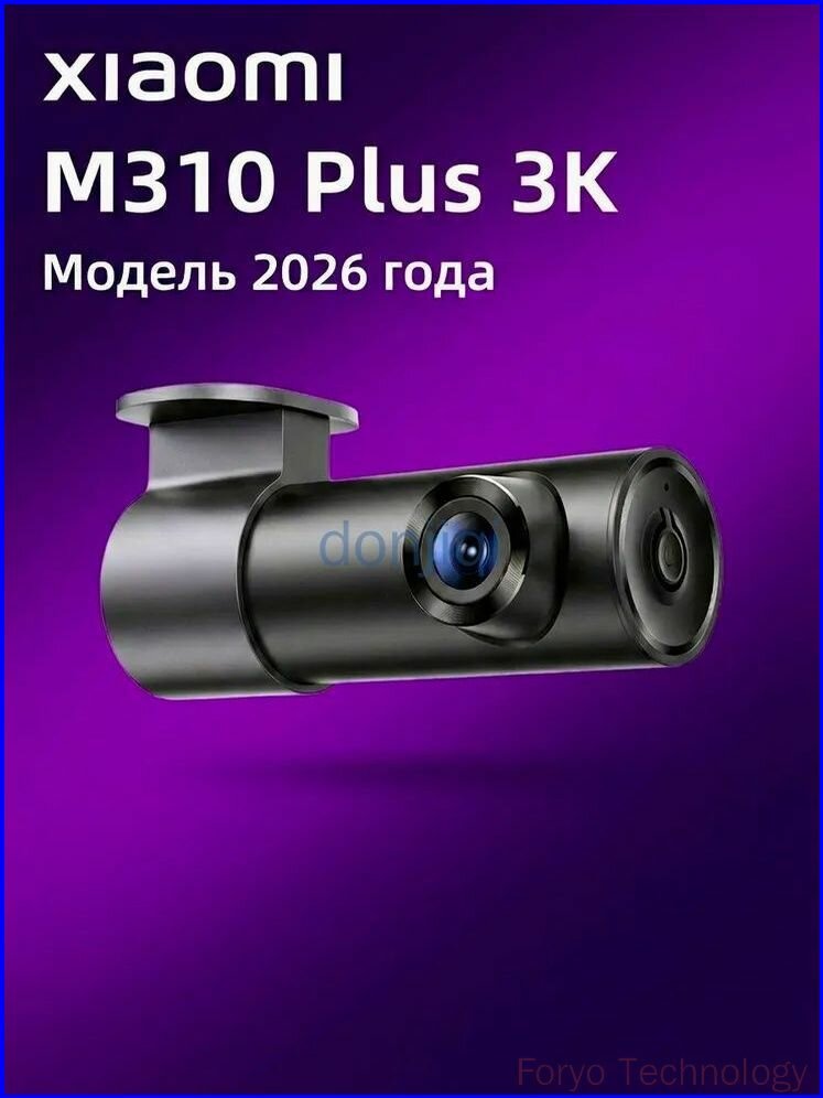 Популярный видеорегистратор M310 PRO 3K, черныйПопулярный видеорегистратор M310 PRO 3K, черный
