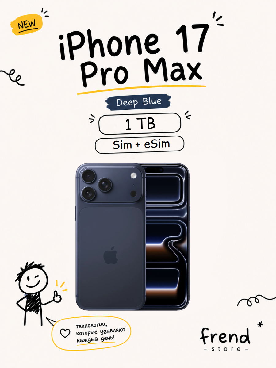 Смартфон Apple iPhone 17 Pro Max 1TB SIM + eSIM, Deep blue/синий
