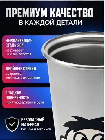 Кружка-хамелеон с рисунком, 500 мл, красная, из нержавеющей стали — фото 1