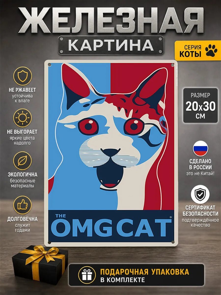 Металлический постер коты котята настенный декор подарок для дома дачи милый постер