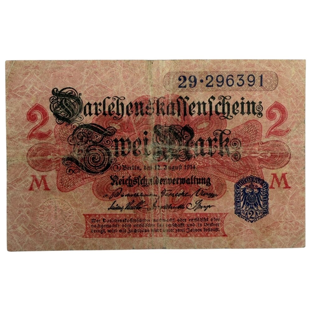 Германская империя (Германия) 2 марки 1914 г. (Синяя печать) (Серия 29)