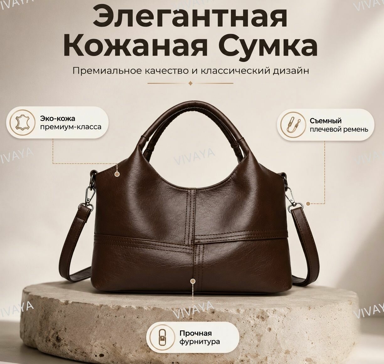 Сумка ридикюль женская сумочка