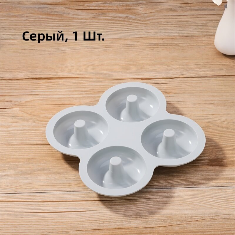 Силиконовая форма для выпечки пончиков, серая, 1 шт.