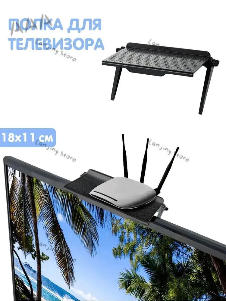 Крепление для ресивера.