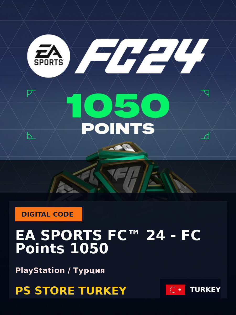 EA SPORTS FC™ 24 - FC Points 1050 PS5 — PlayStation Store Турция, цифровая версия