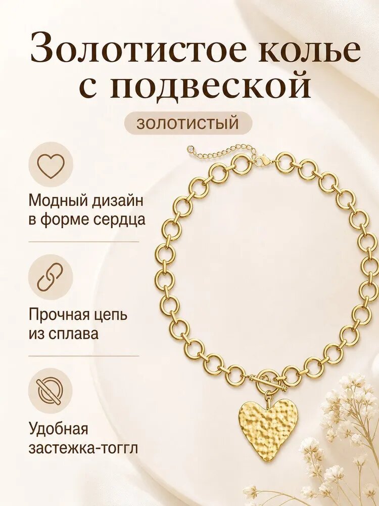 Бусы
