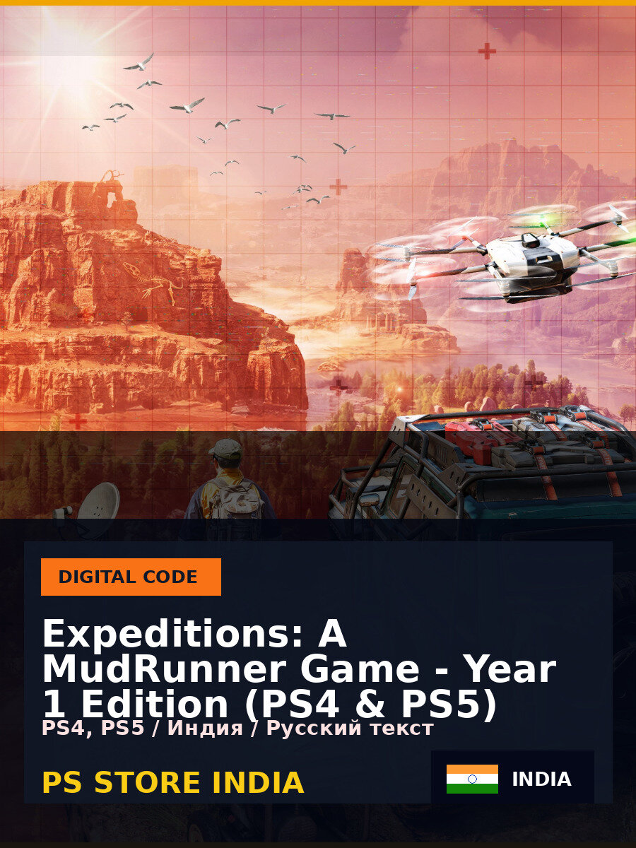 Expeditions: A MudRunner Game - Year 1 Edition (PS4 & PS5) PS4, PS5 — PlayStation Store Индия, цифровая версия