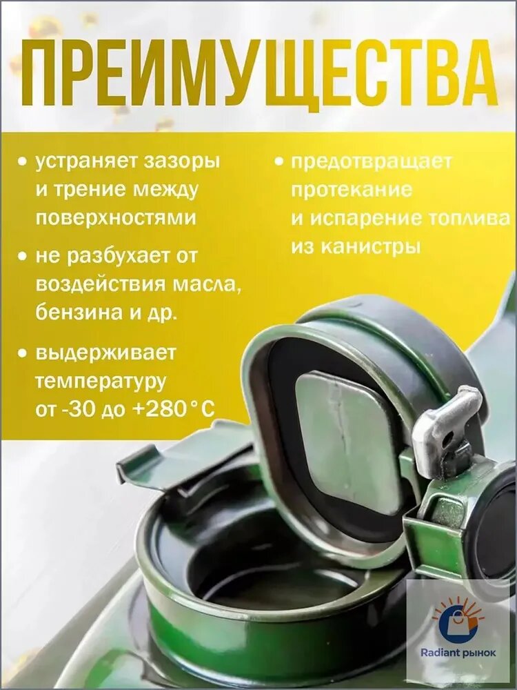 Канистра для ГСМ — фото 1