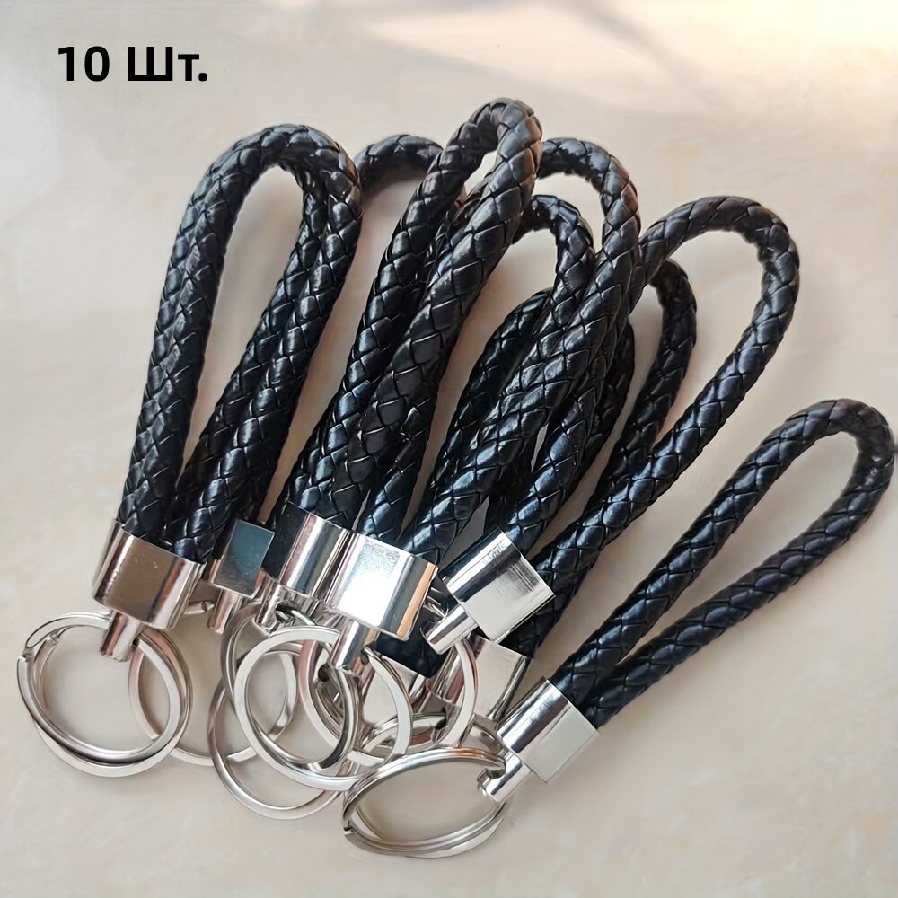 Набор из 10 черных брелоков для ключей из искусственной кожи, плетеный шнур, подарок для нее/него
