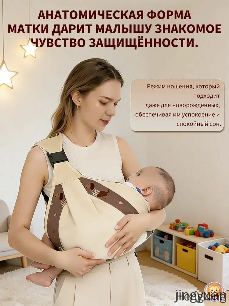 SUFEITE Слинг С кольцом — фото 1