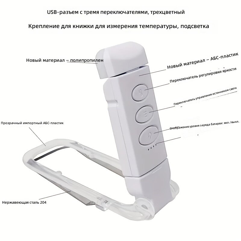 Складная USB-лампа для чтения с прищепкой, мини-настольная лампа, 3-режимная, защита глаз, портативная