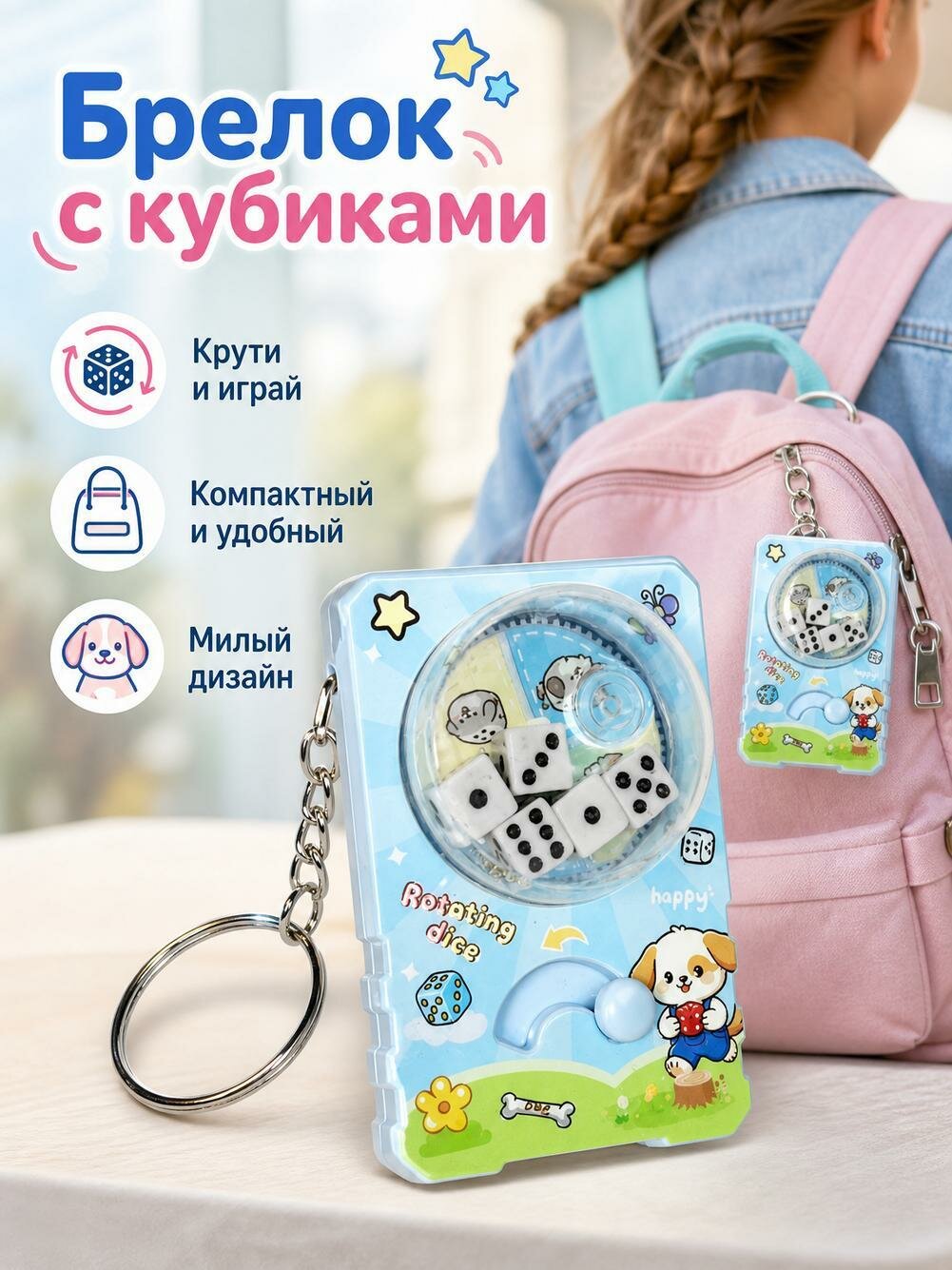Ключница