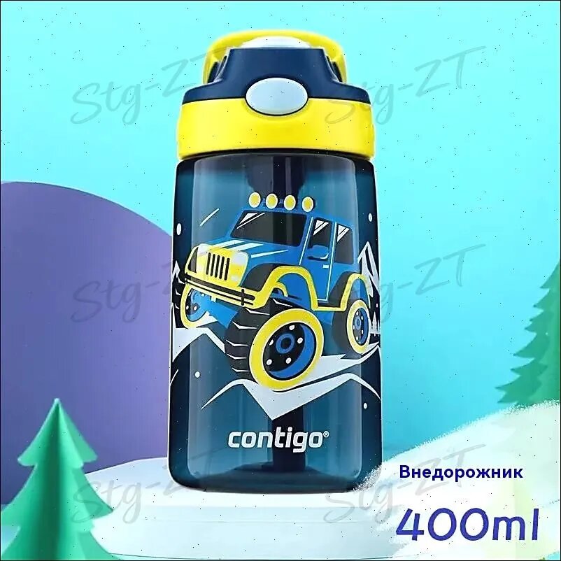 Contigo Спортивная бутылка, 400 мл
