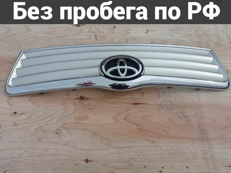 Решетка радиатора Toyota Avensis AZT250
