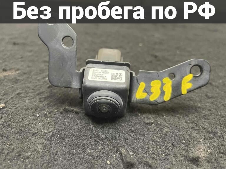 Камера переднего вида Nissan Teana L33