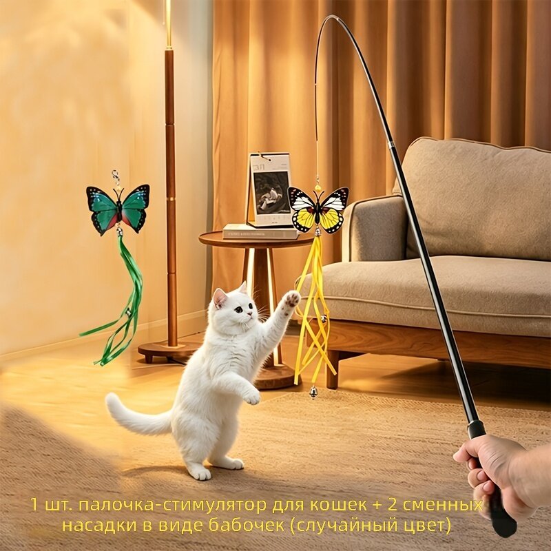 Длинная когтеточка для кошек + 2 сменные разноцветные головки-бабочки (случайные цвета)