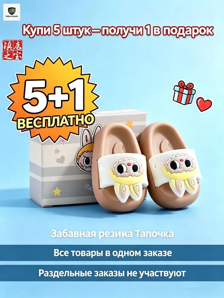 Мини-ластик в виде мультяшного персонажа для учеников начальной школы, не оставляет следов, чистит идеально, милый ластик, креативная канцелярия.