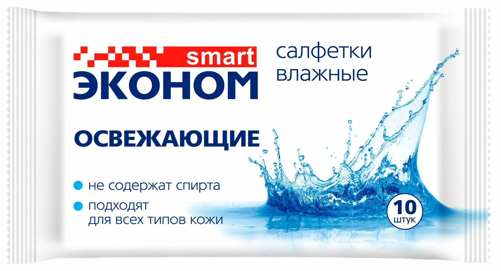 Влажные салфетки Smart Эконом Универсальные, не содержит спирта, освежающие, 10 шт