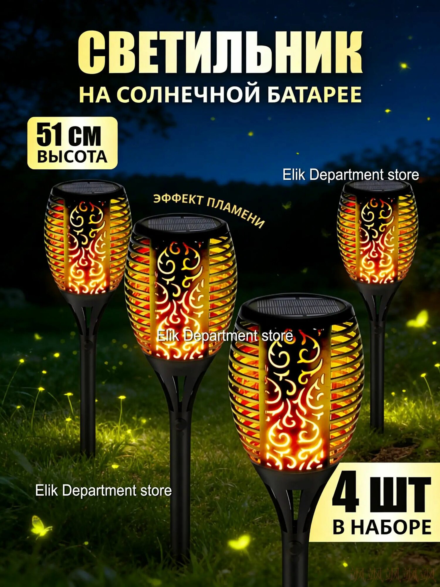 GardLuma Фигурка садовая