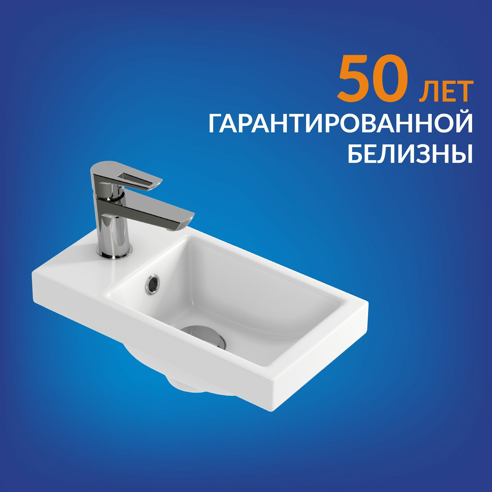 Универсальная раковина Cersanit COMO 40, 40x22 см, белая