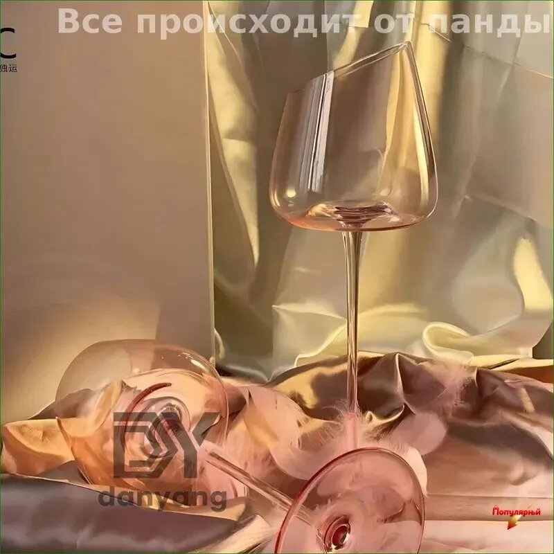 Фужер 500 мл, 2 шт, прозрачный/розовый, стекло, высота 25 см — фото 1