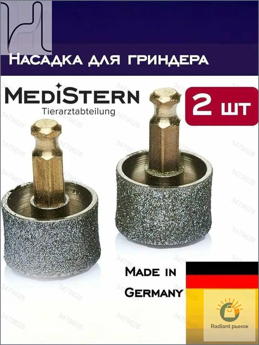 Насадка для Гриндера (2 штуки), точильный камень для когтерезки, сменная насадка для электрогриндера)