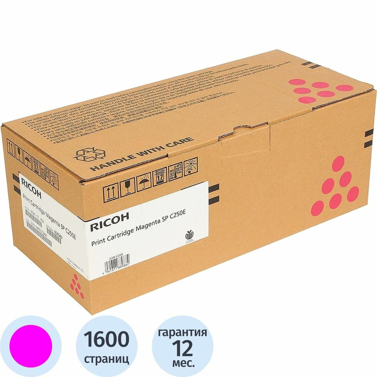 Картридж оригинальный Ricoh SPC250 (407545) (1600 страниц) пурпурный
