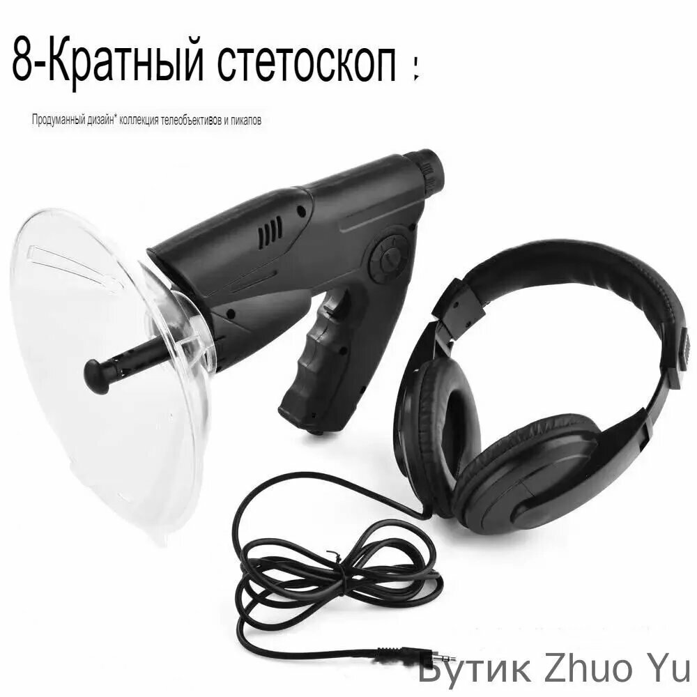 Микрофон, черный