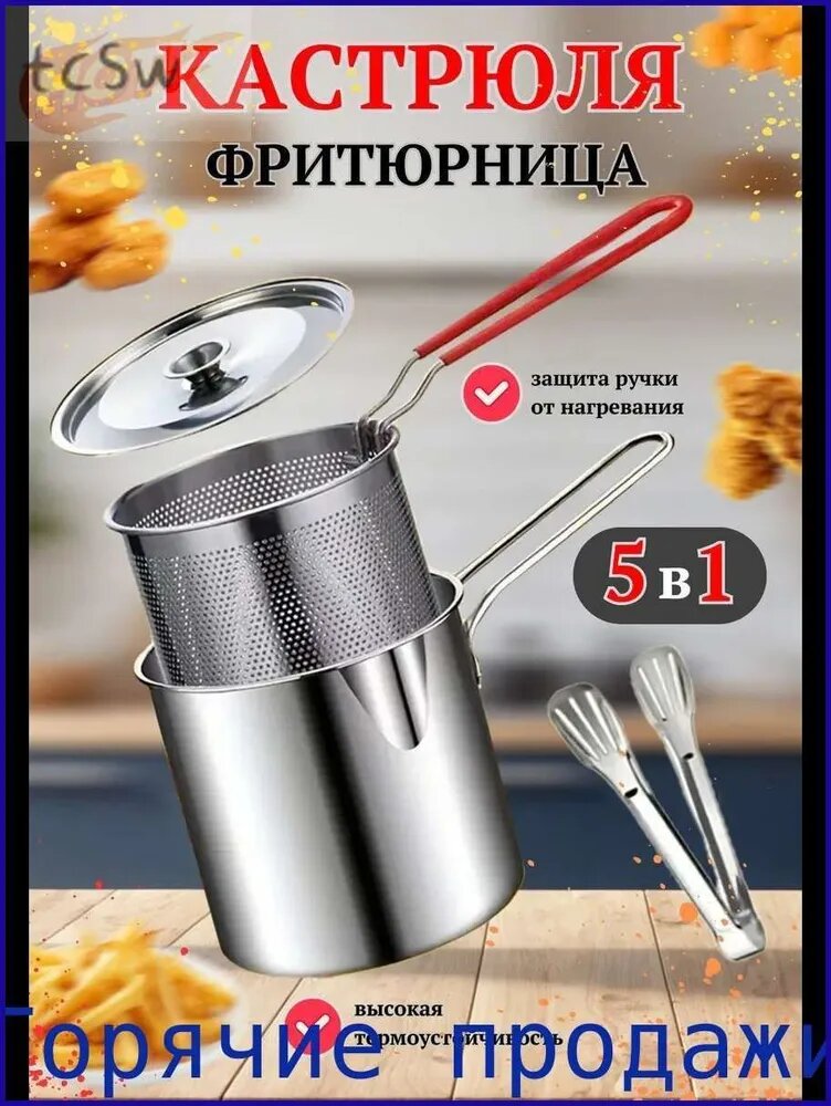 IKEA Кастрюля 1,2 л, 1,1 л с крышкой 4 шт высокоуглеродистая сталь
