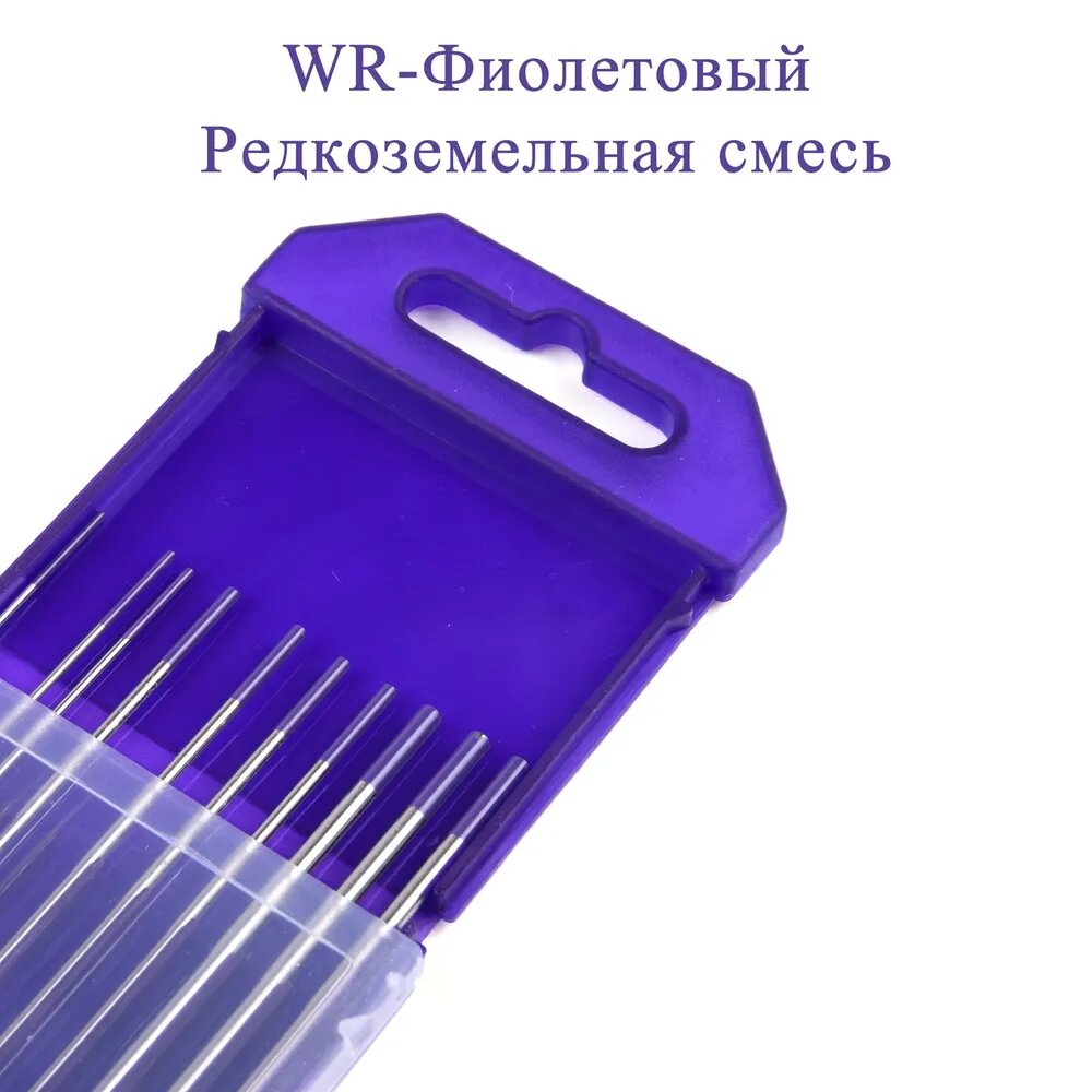 Профессиональные вольфрамовые электроды TIG сварочные стержни 150 мм 6 дюймов 1,0 мм WR