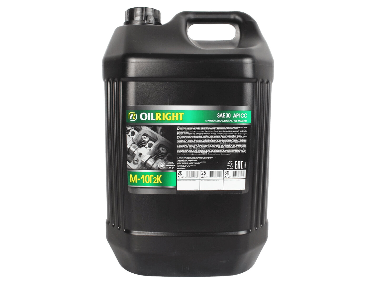 Масло моторное OILRIGHT М10Г2К SAE 30 20л