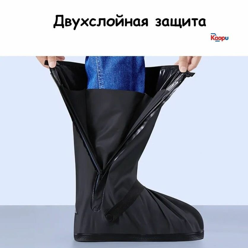 Мотобахилы дождевые для мотоцикла на обувь