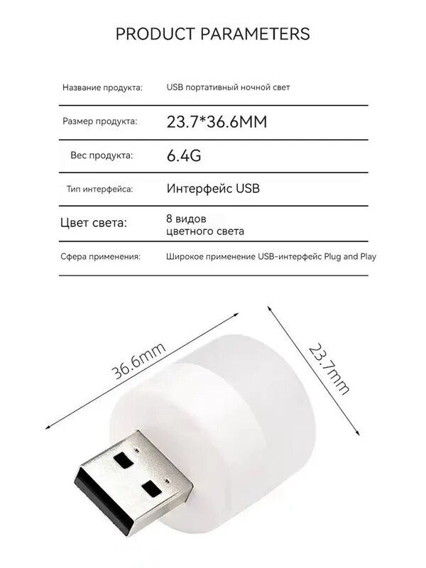 Лампочка фонарик ночник USB портативная мини в комплекте 3 штуки