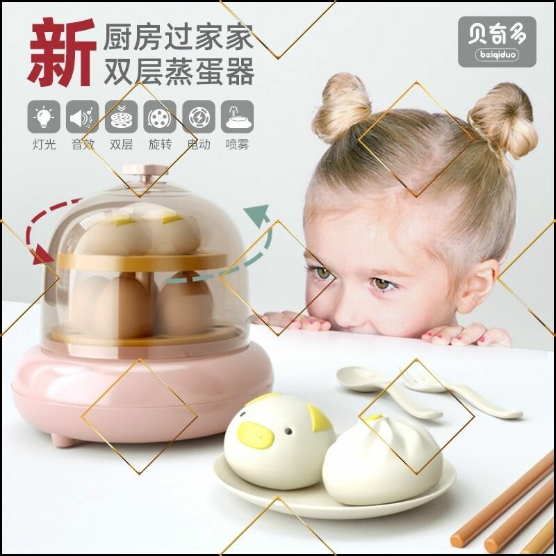 Игровой набор с пароваркой для яиц