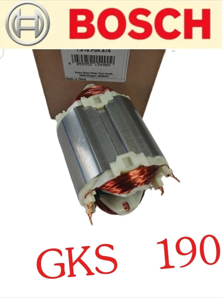 Статор GKS190, 1 шт. в упаковке, для клапанов балансировочных и регулирующих — фото 1