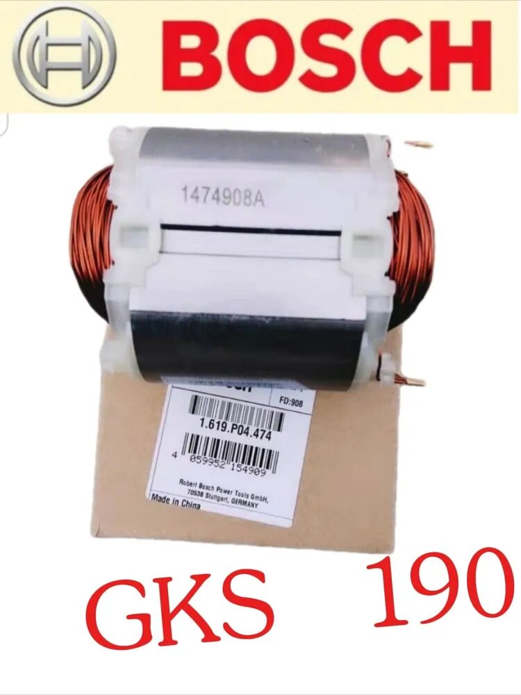 Статор GKS190, 1 шт. в упаковке, для клапанов балансировочных и регулирующих