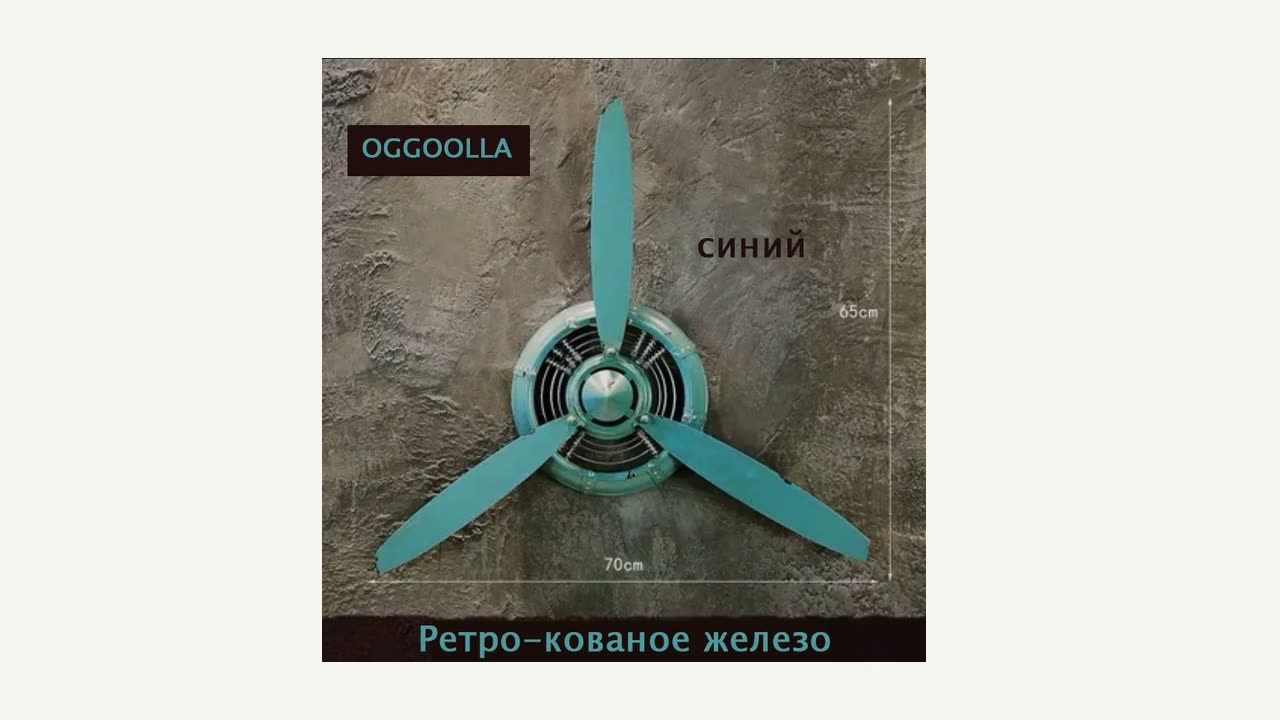 Металлическое декоративное панно на стену для интерьера в стиле ретро, синего цвета, 70х65 см — фото 1