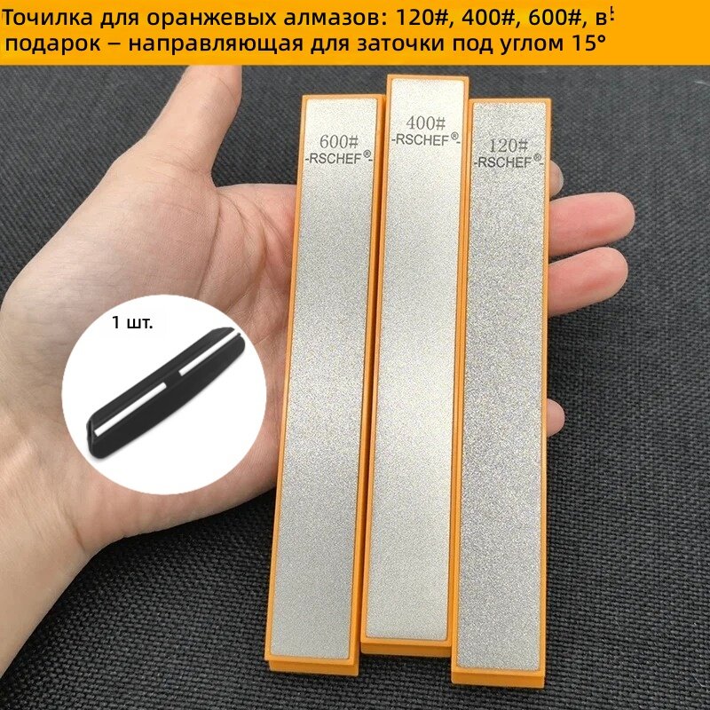 Набор алмазных точилок 4 шт, оранжевый, улучшенный, портативный, для кухни, дома и столярных работ