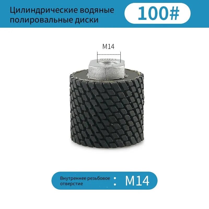 Диск зачистной 50 x 3 x M14; P100